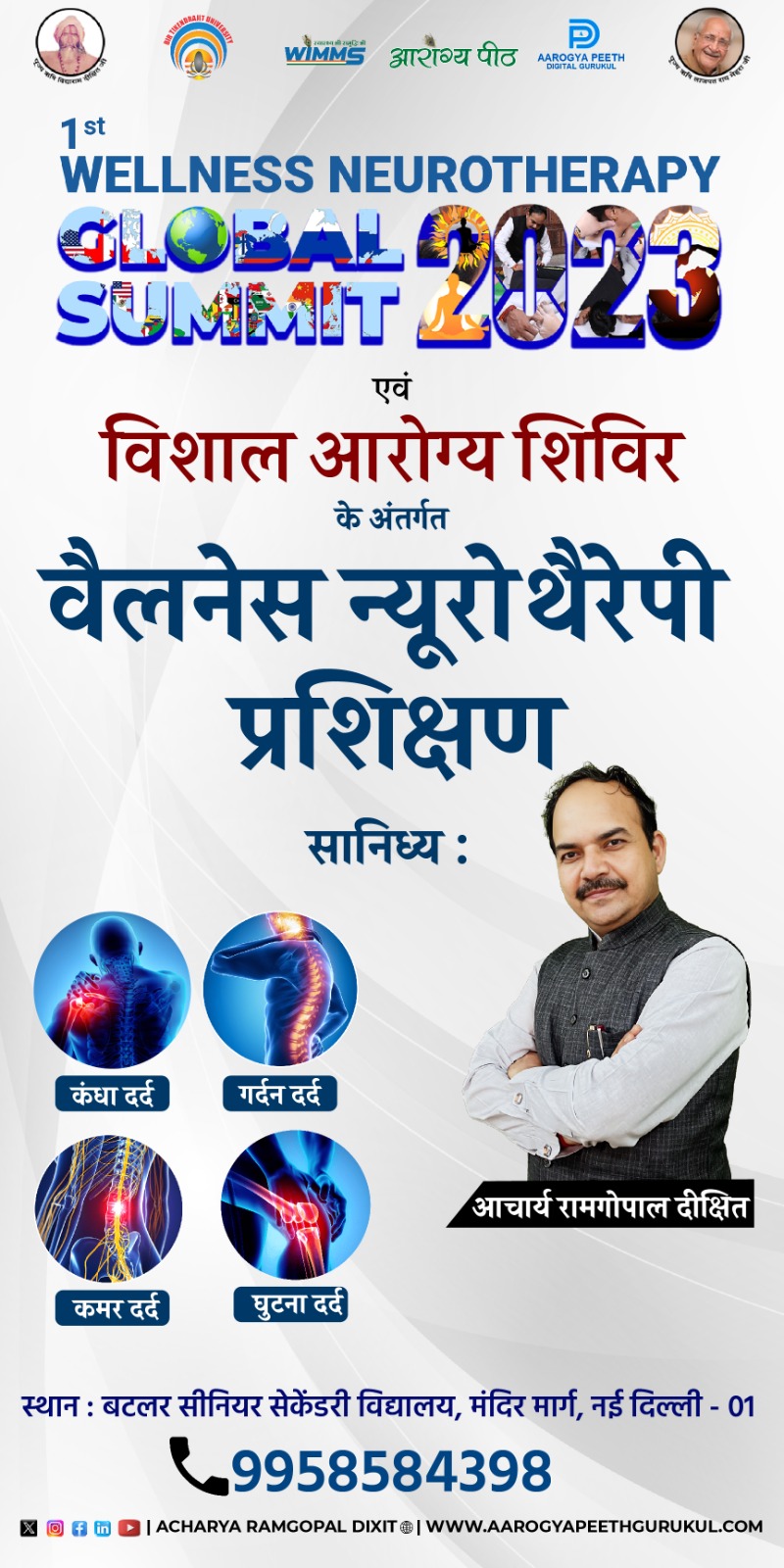 Wellness Neurotherapy Training - Aarogya Peeth